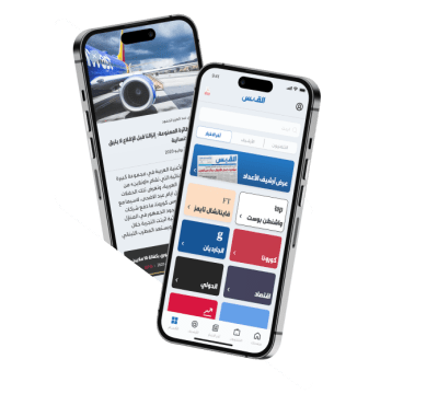 Al Qabas Kuwait Case Study - Eurisko