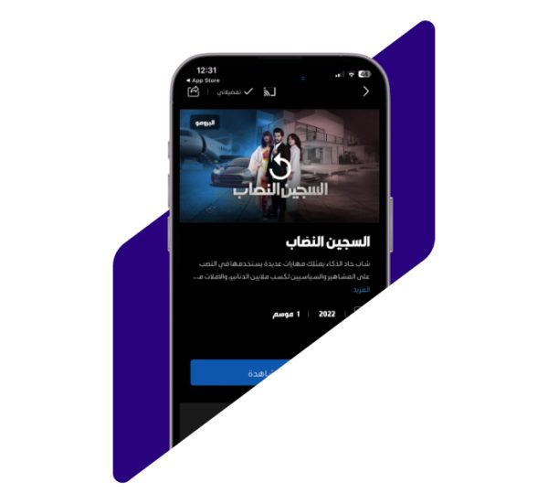 Shasha Kuwait Case Study - Eurisko